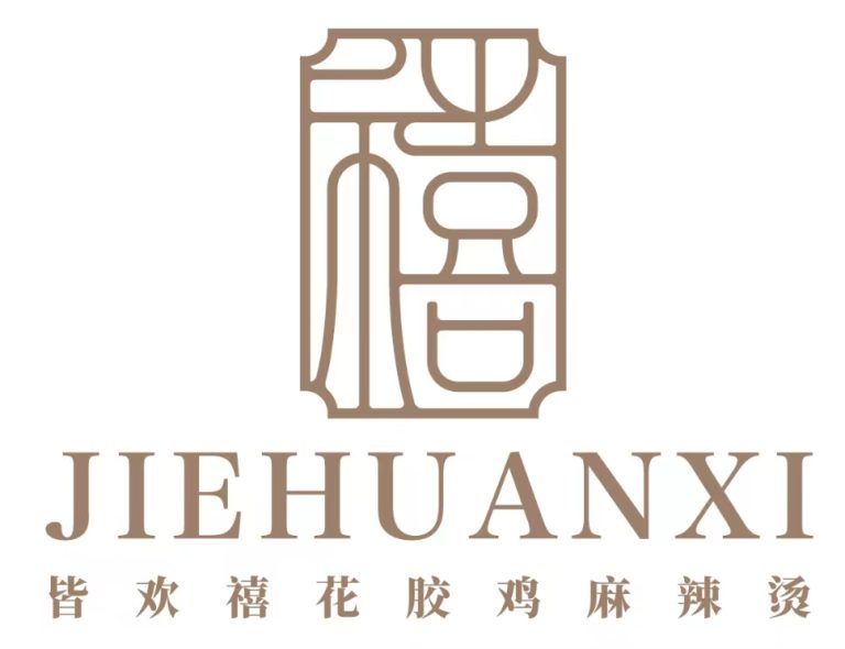 Jie Huan Xi
